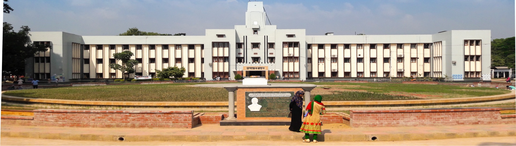 University of Rajshahi | Book UR Admission